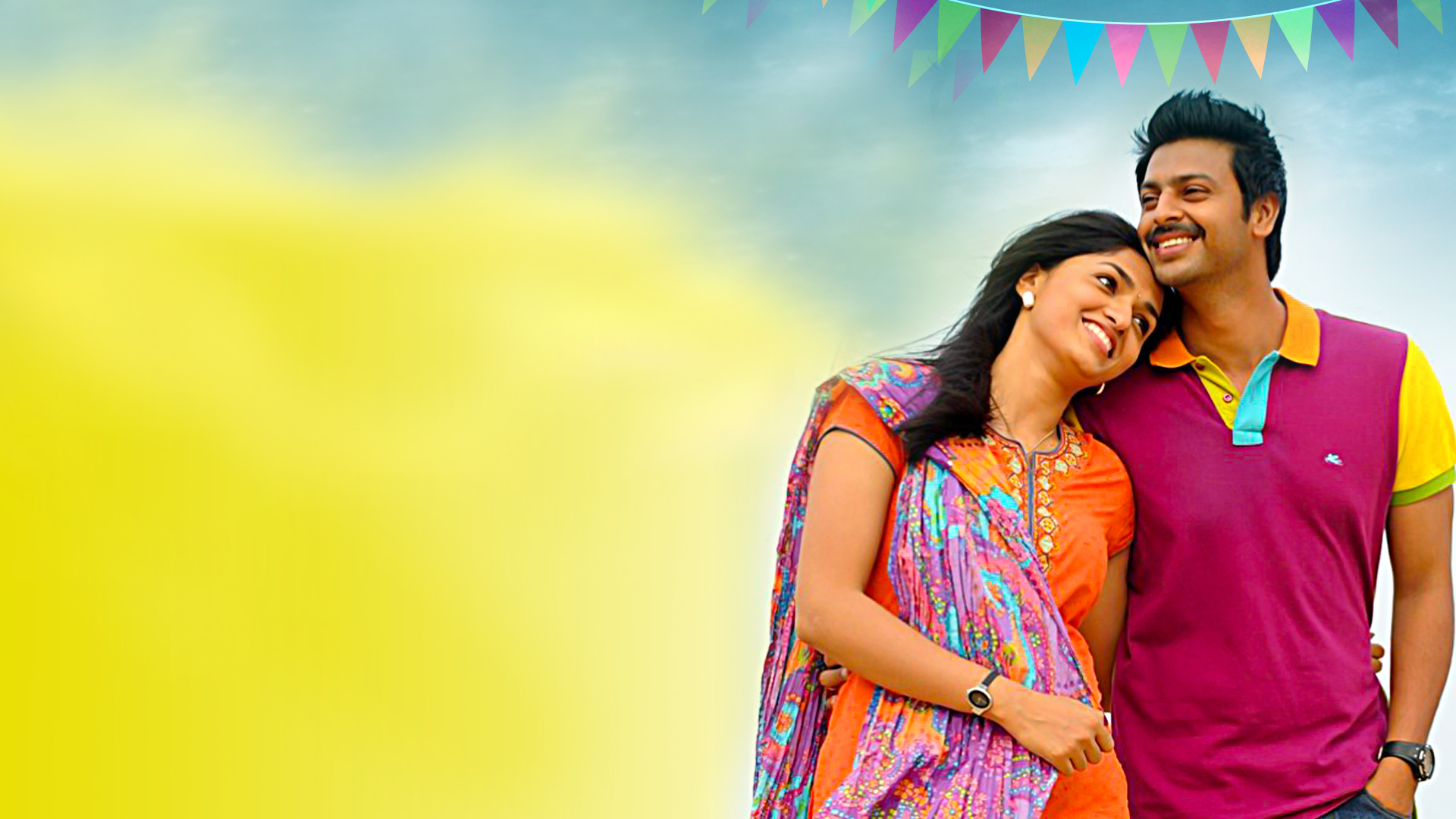 Prime Video: Raam Loves Saru