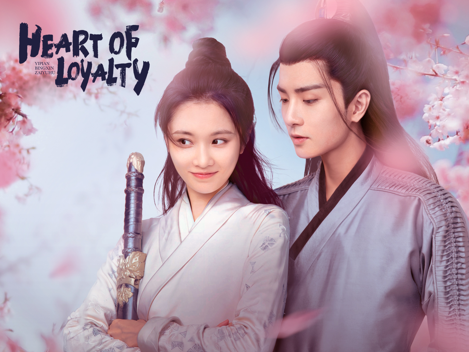 Prime Video: Heart of Loyalty