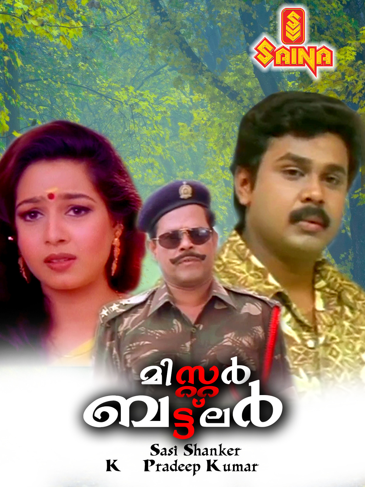 Prime Video: Mister Butler