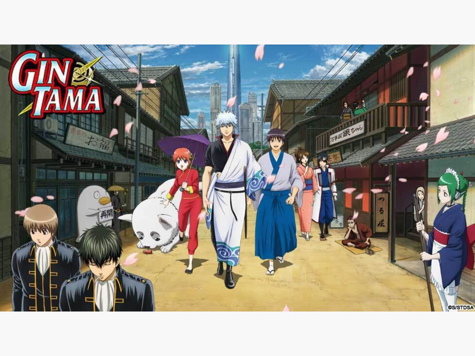 Prime Video: Gintama Season 2 (253-265)