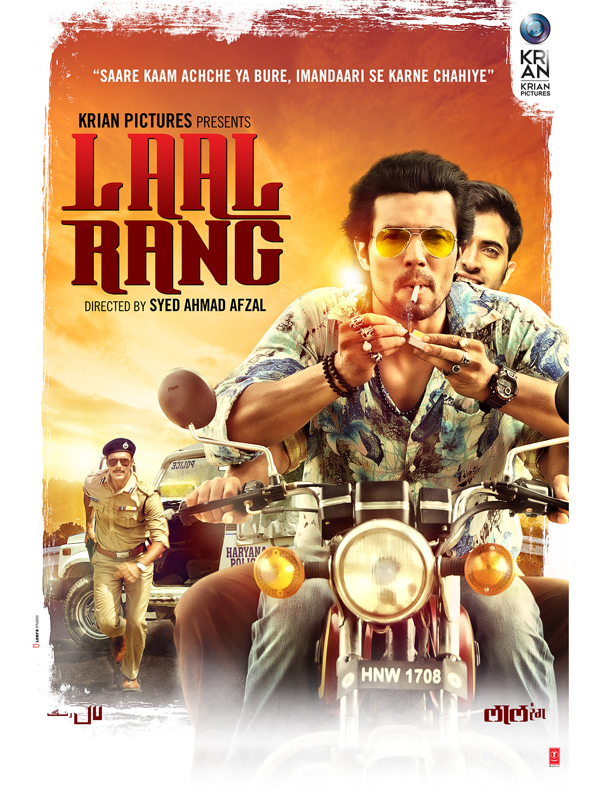 Prime Video: Laal Rang