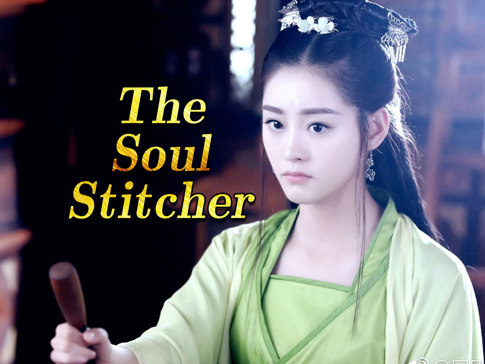 Prime Video: The Soul Stitcher