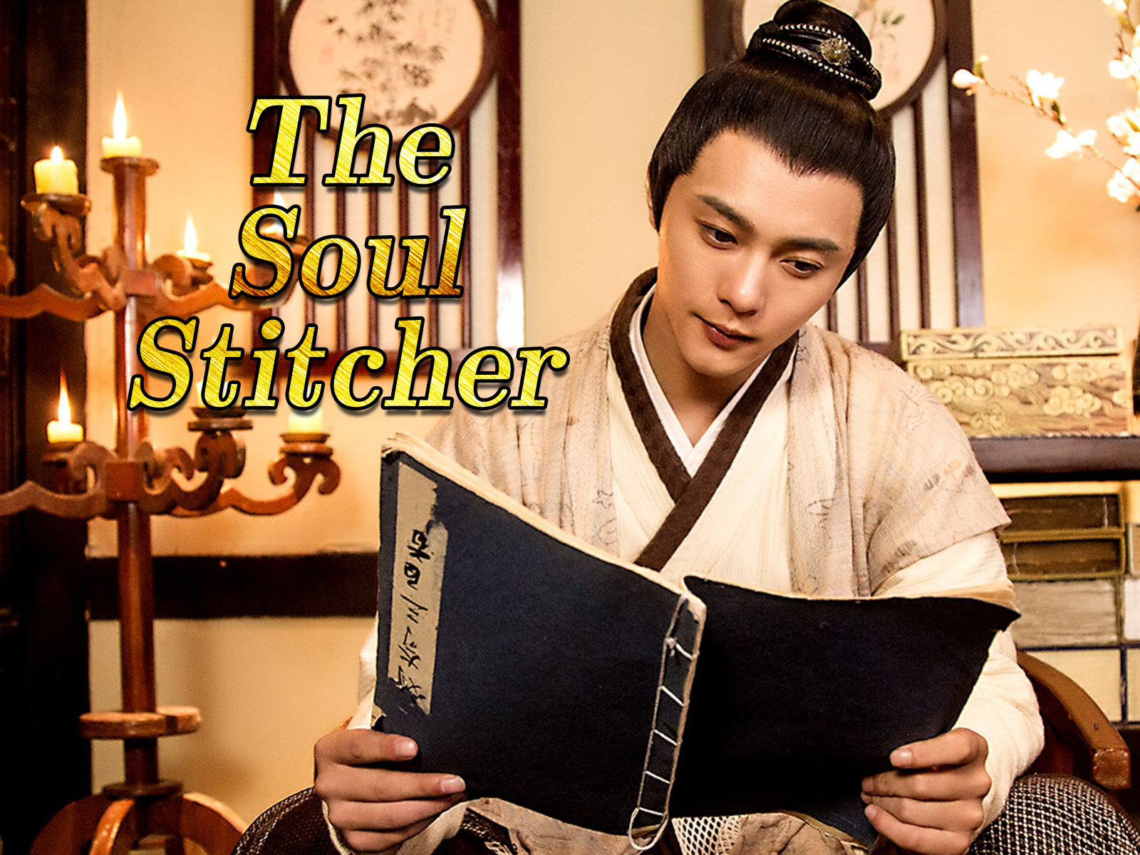 Prime Video: The Soul Stitcher