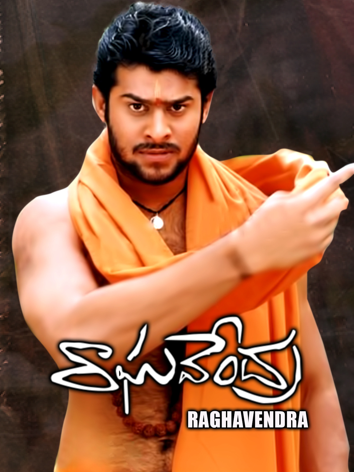 Prime Video: Raghavendra