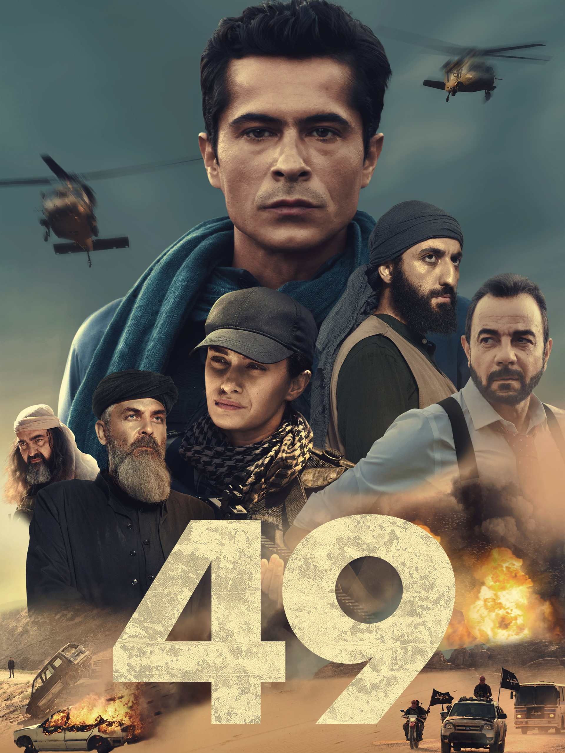 Prime Video: 49