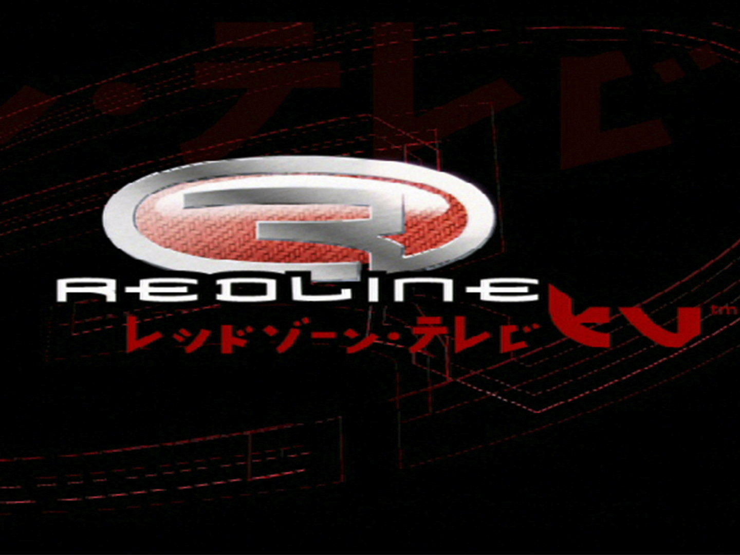 Prime Video: Redline TV - Season 2