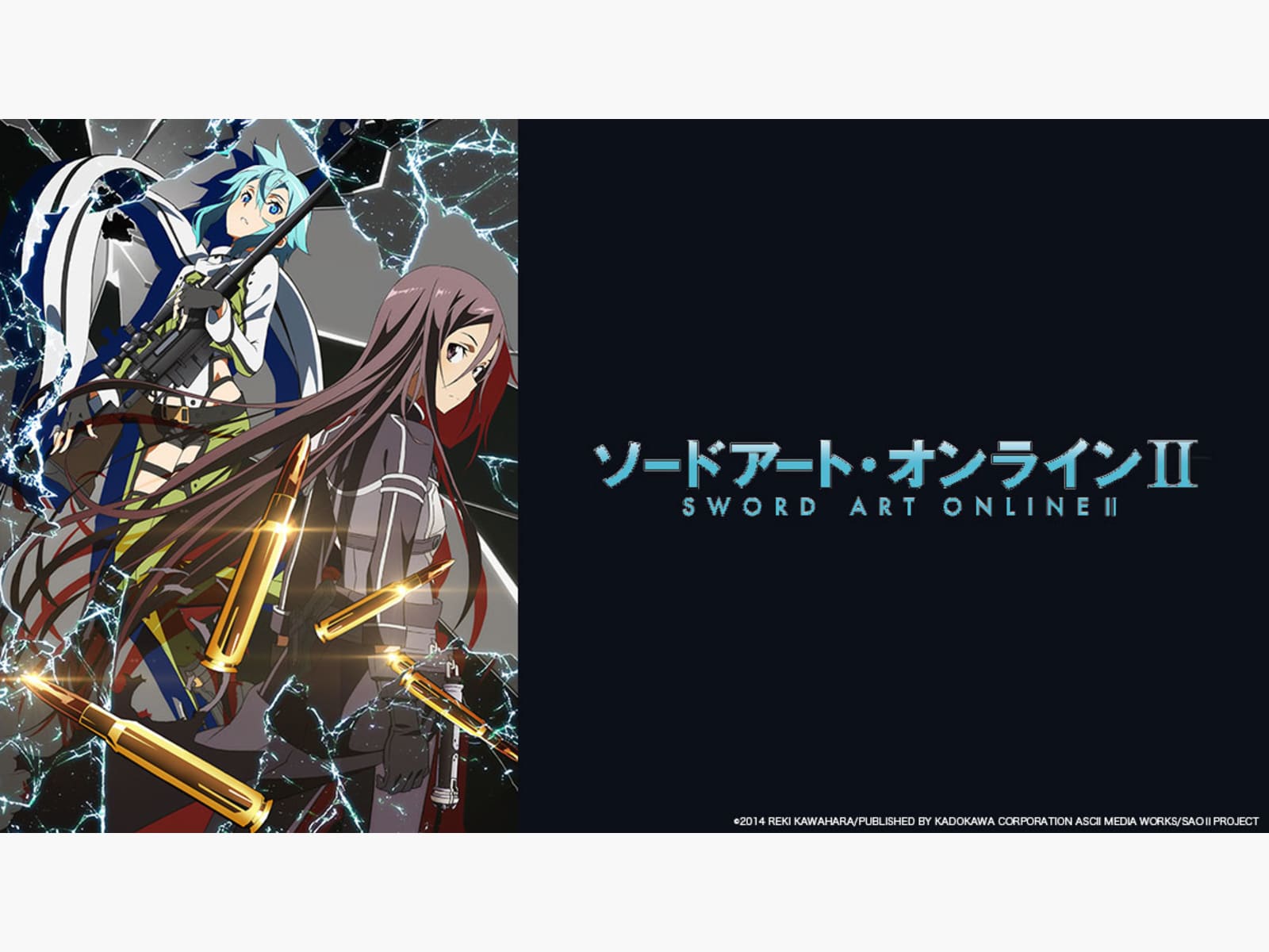 Prime Video: Sword Art Online: Season 2: II