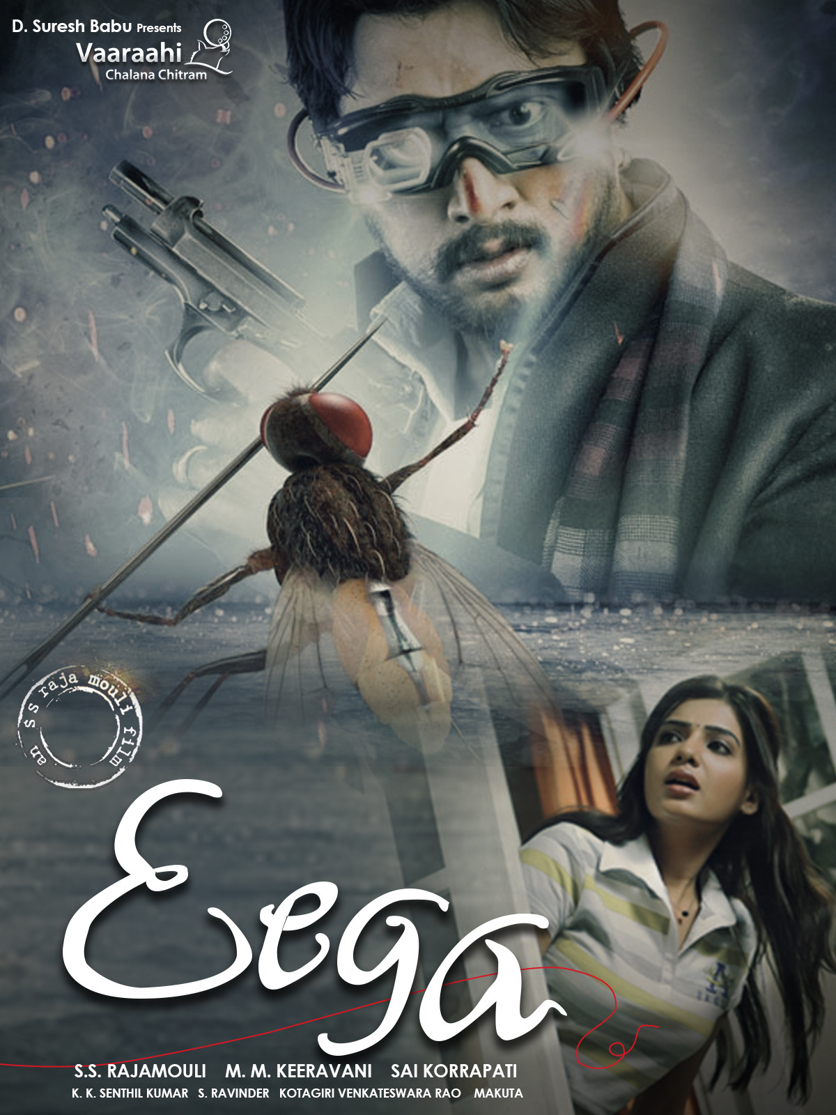 Prime Video: Eega