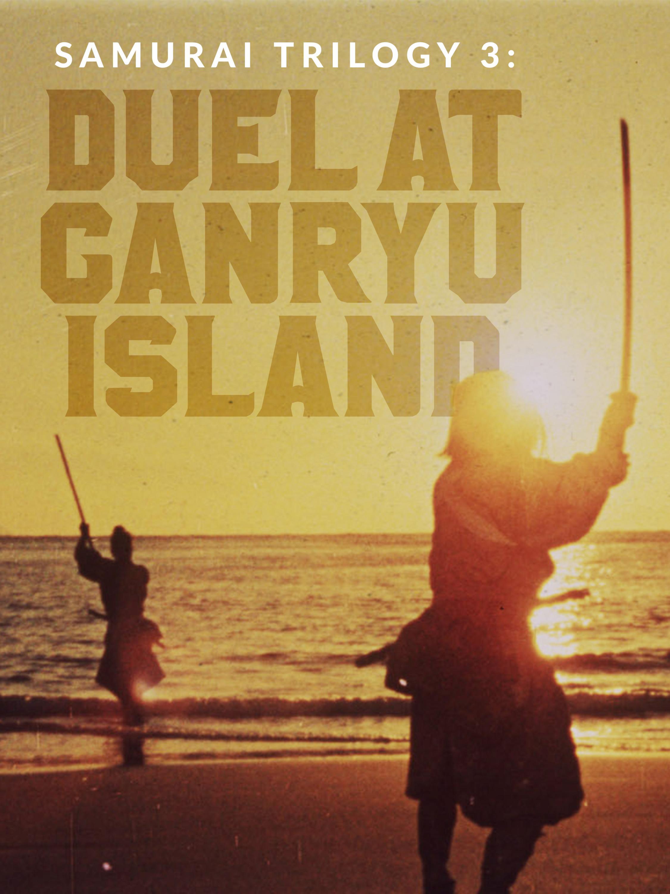 Prime Video: Samurai Trilogy 3: Duel at Ganryu Island