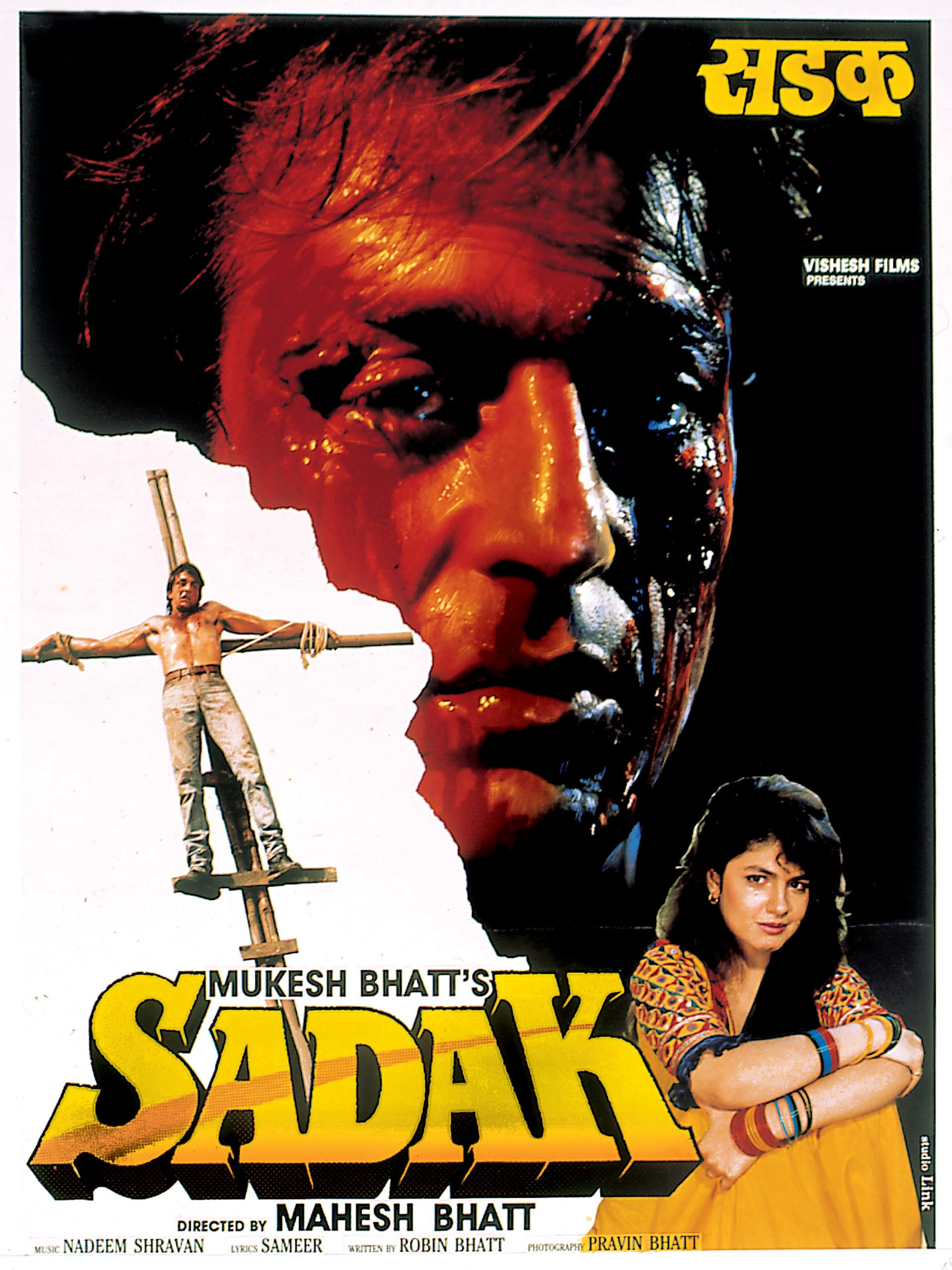 Prime Video: Sadak