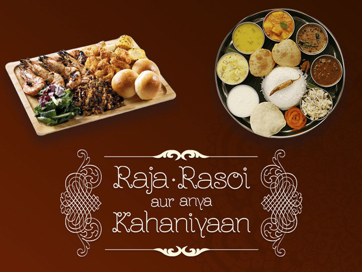 Prime Video: Raja, Rasoi Aur Anya Kahaniyaan - Season 3