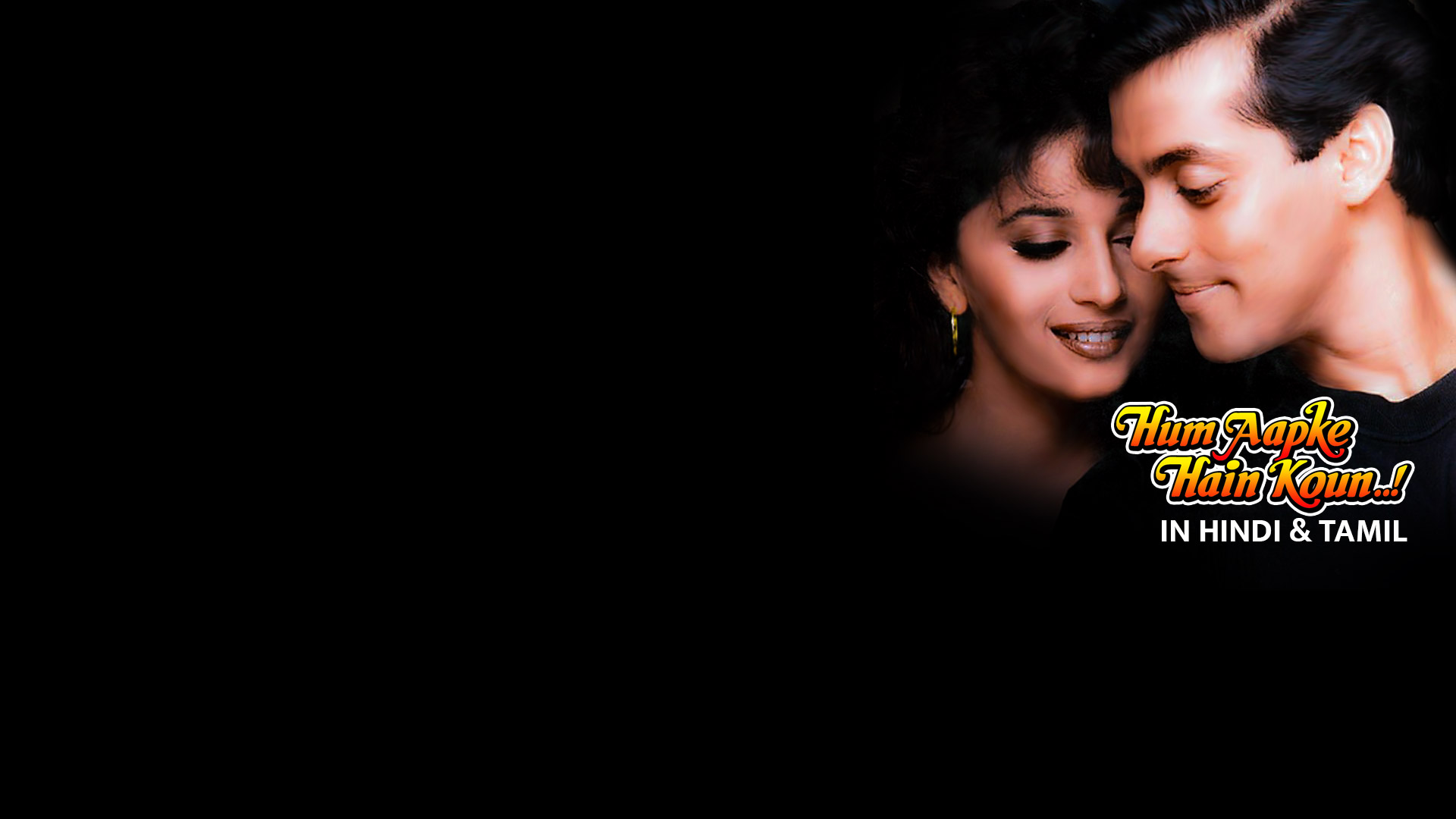 Prime Video: Hum Aapke Hain Koun