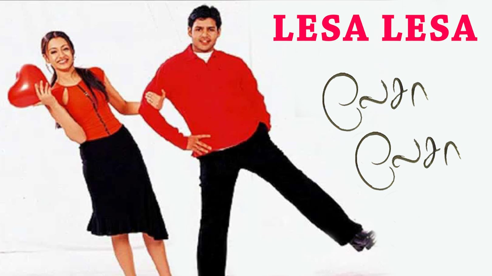 Watch Lesa Lesa | Prime Video
