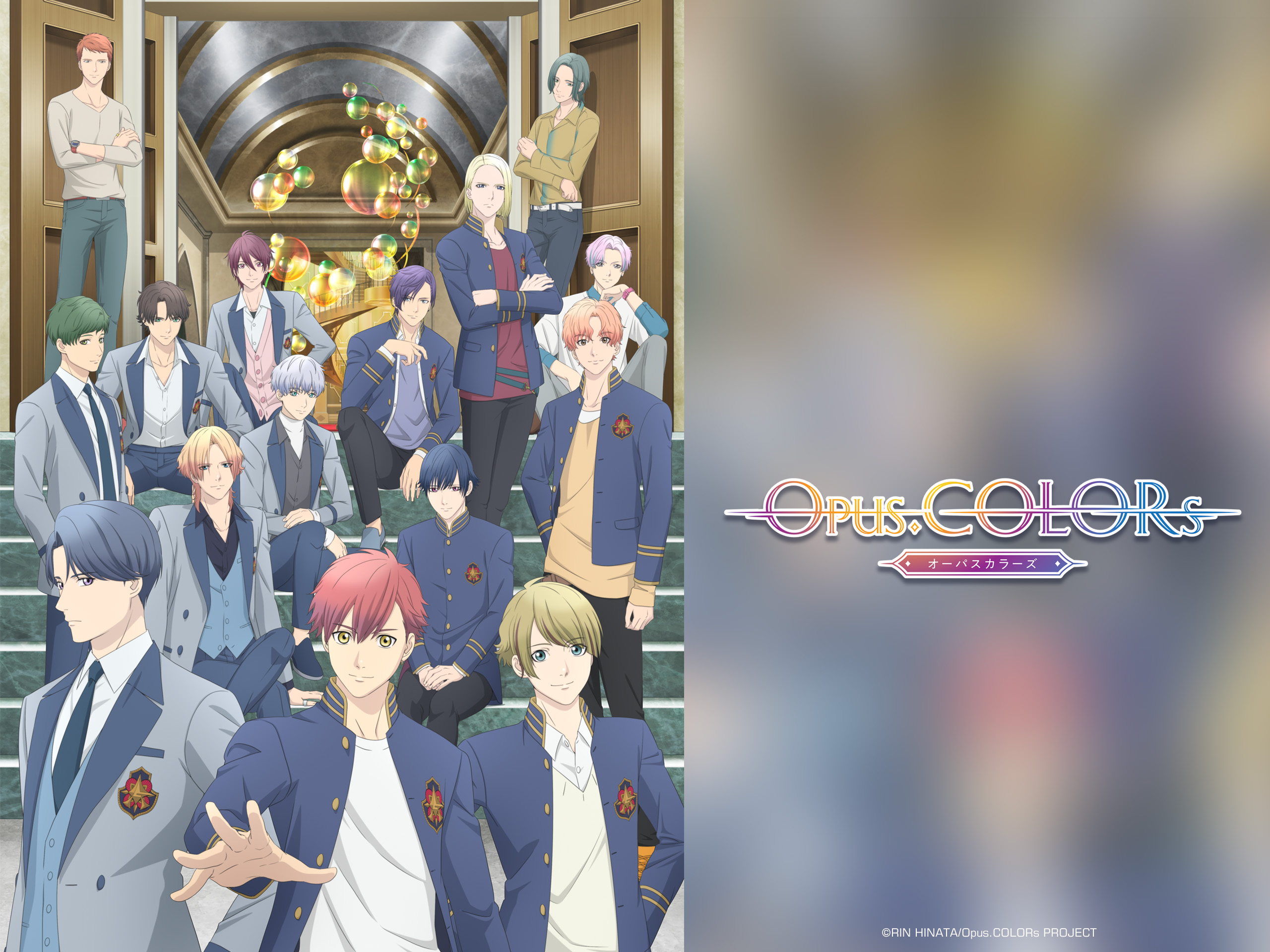 Prime Video: Opus.COLORs