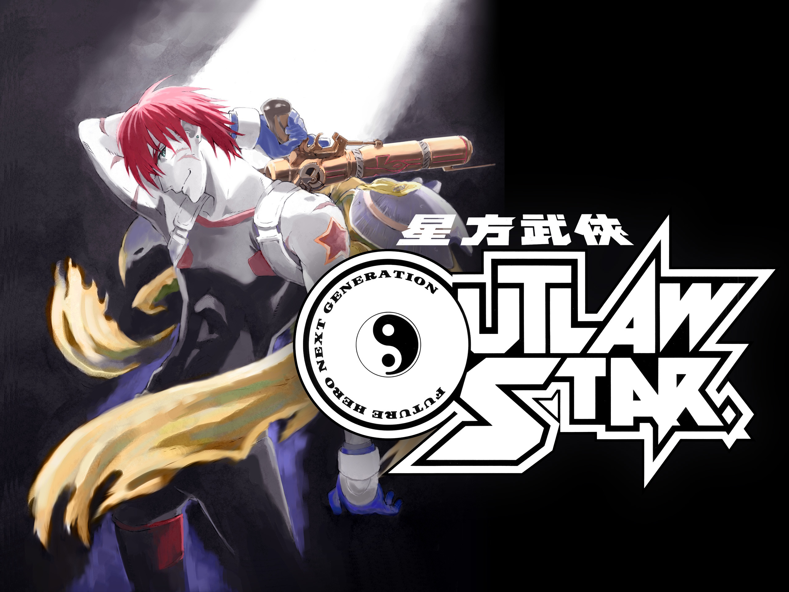 Prime Video: Outlaw Star - The Complete Series