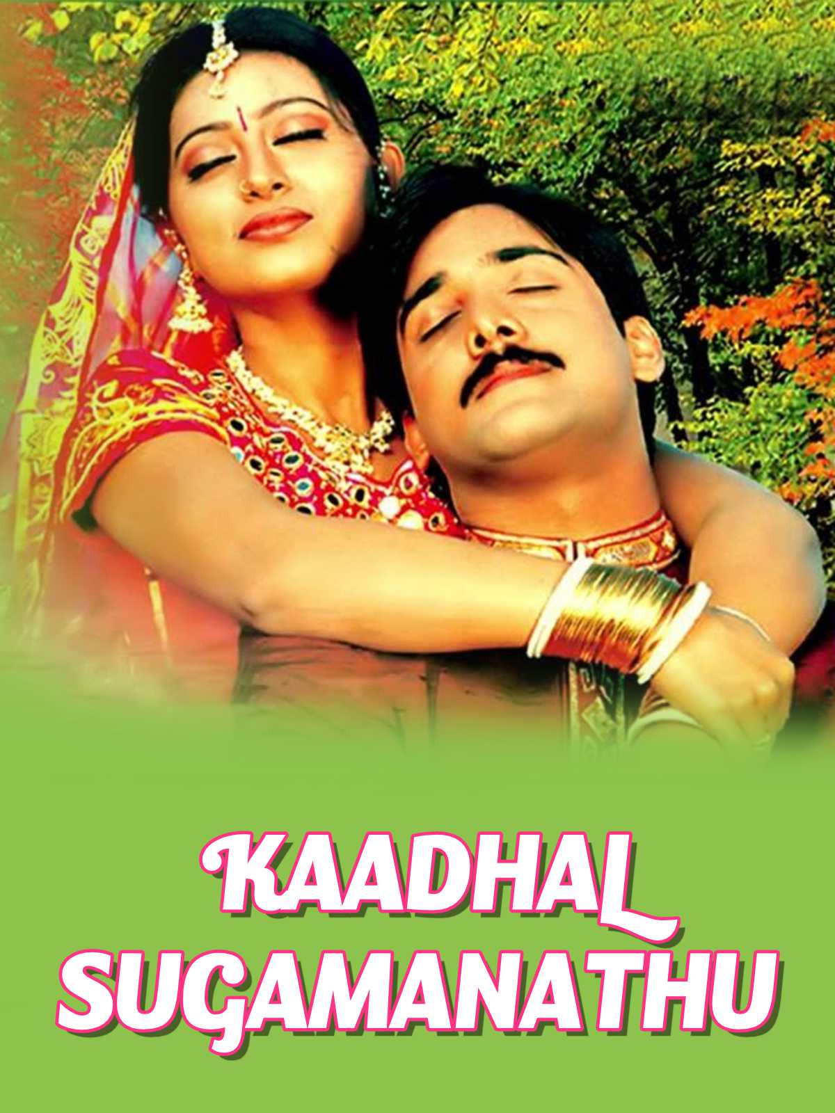 Prime Video: Kaadhal Sugamanathu