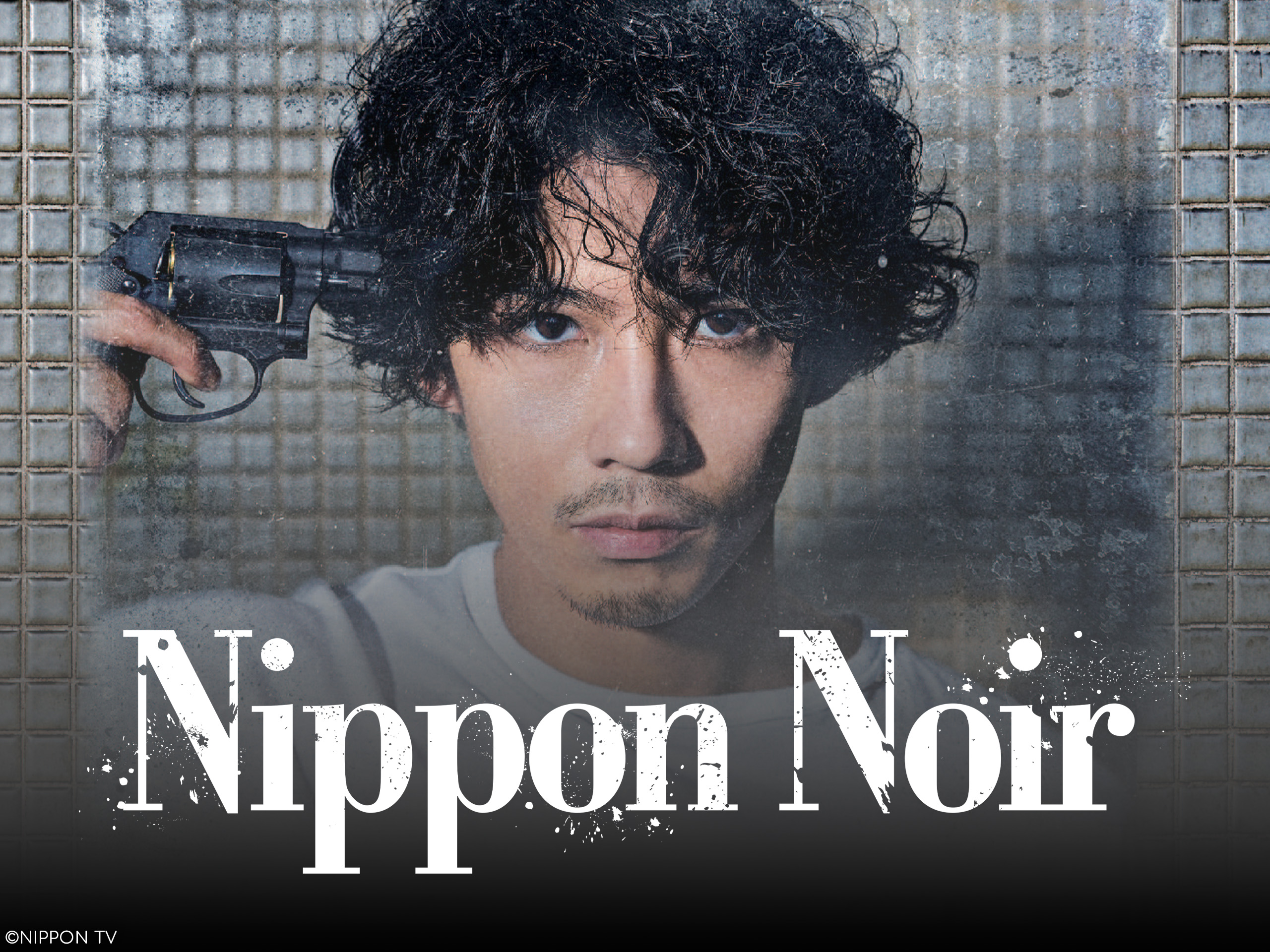 Prime Video: Nippon Noir - Season 1