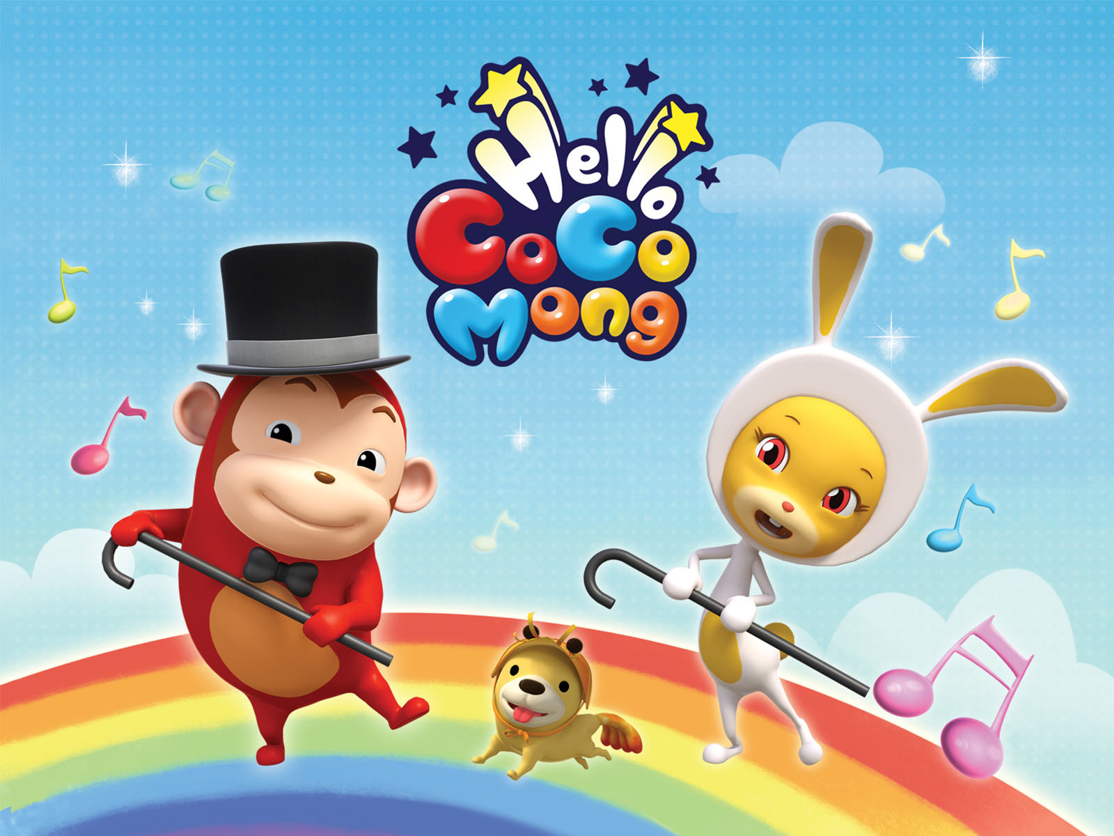 Prime Video: Hello Cocomong