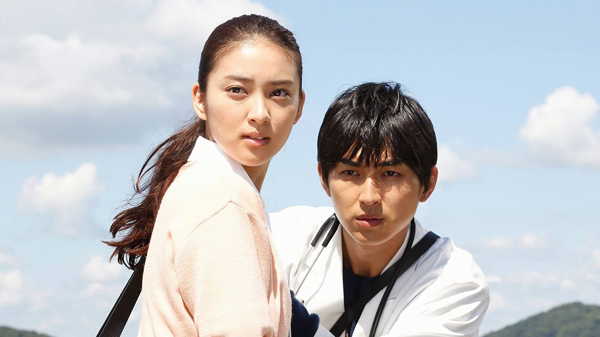 Amazon.co.jp: 海の上の診療所 : 松田 翔太, 武井 咲, 藤原 紀香, 福士 蒼汰, 荒川 良々, 植野行雄, 土屋 裕一, 戸田 恵梨香, 寺島 進, 麻生 祐未, 徳永 ...