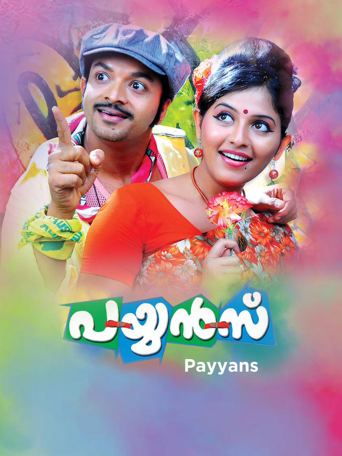 Prime Video: Payyans