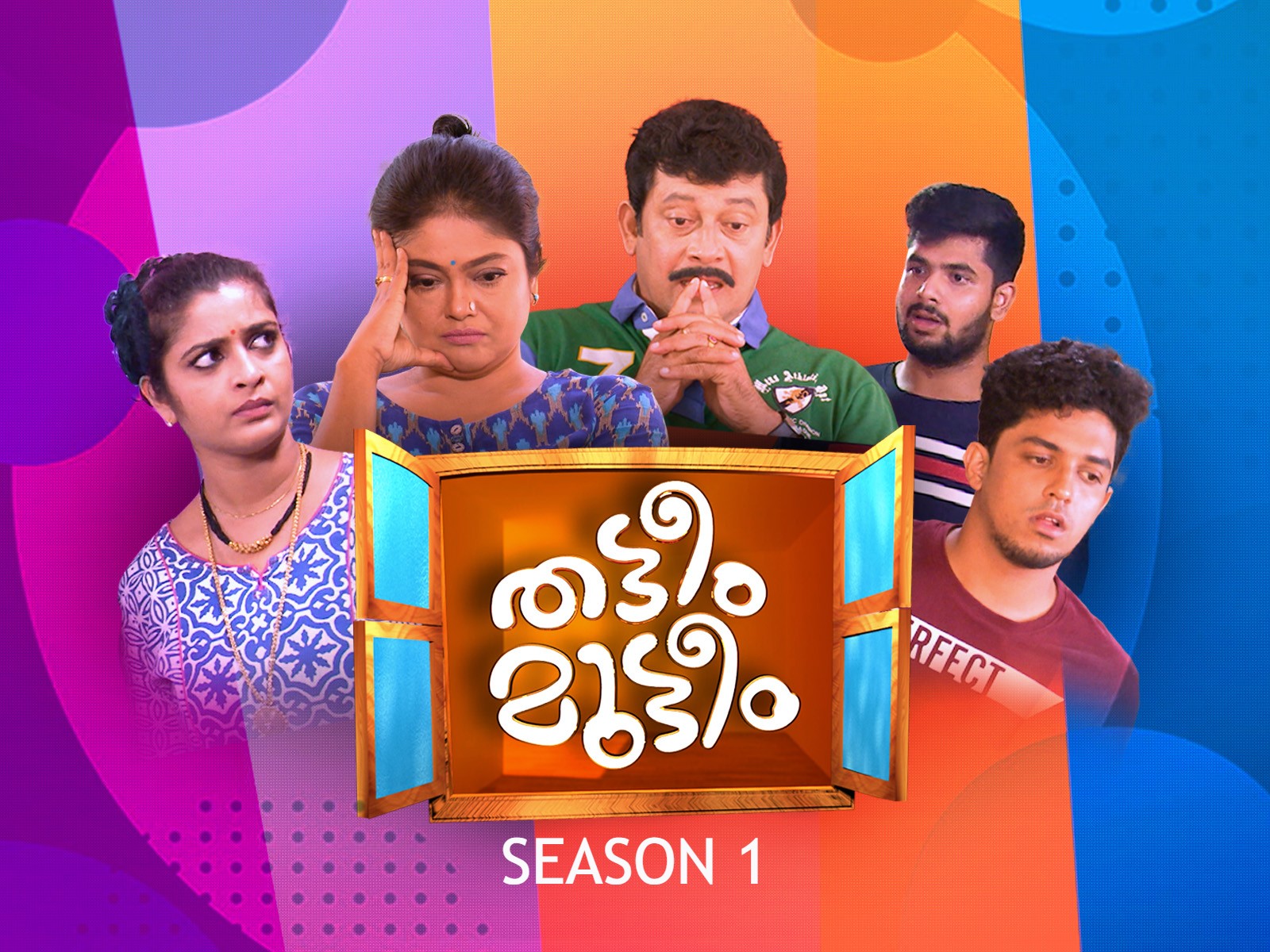 Prime Video: Thatteem Mutteem Season 1