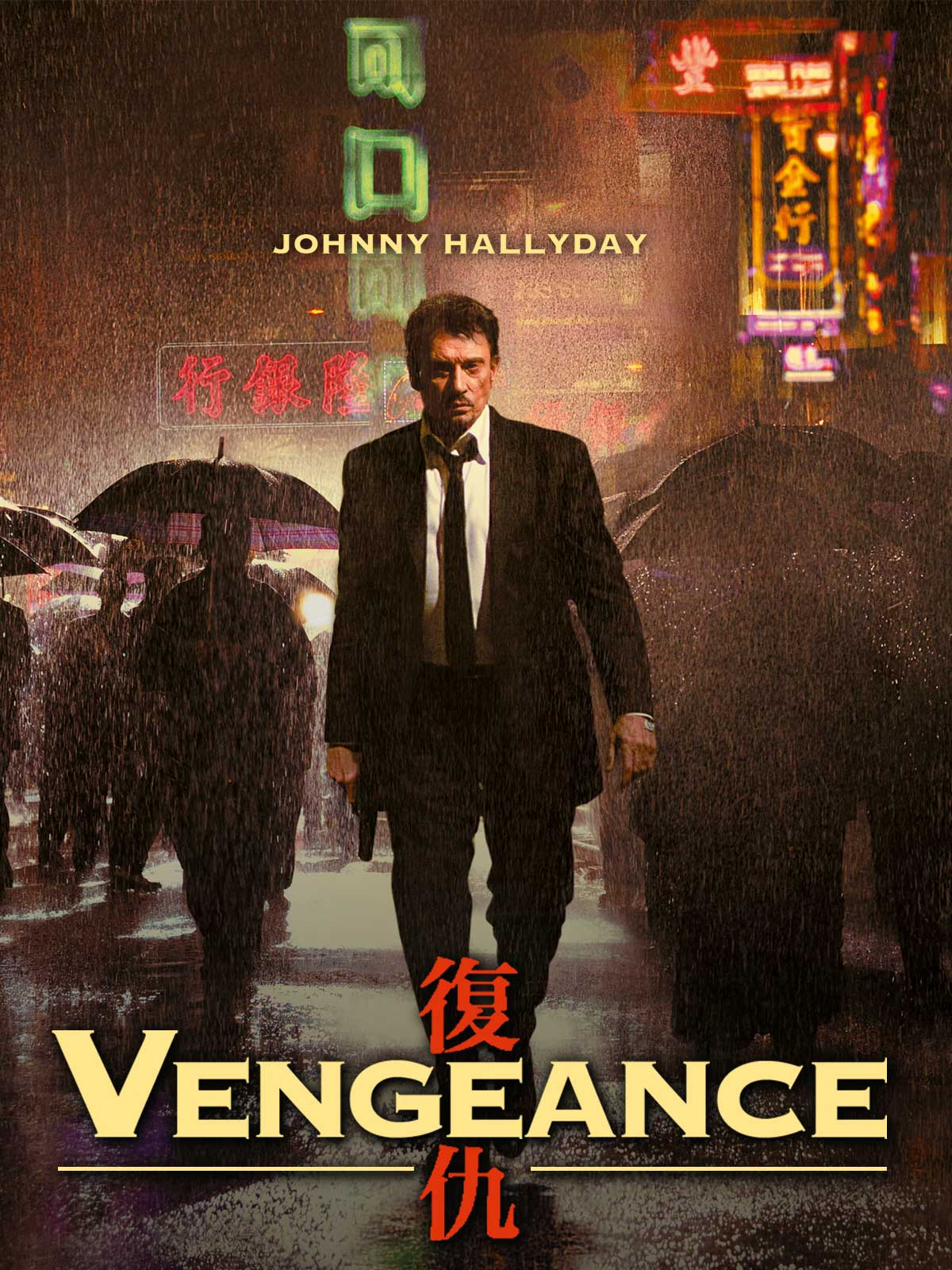 Prime Video: Vengeance