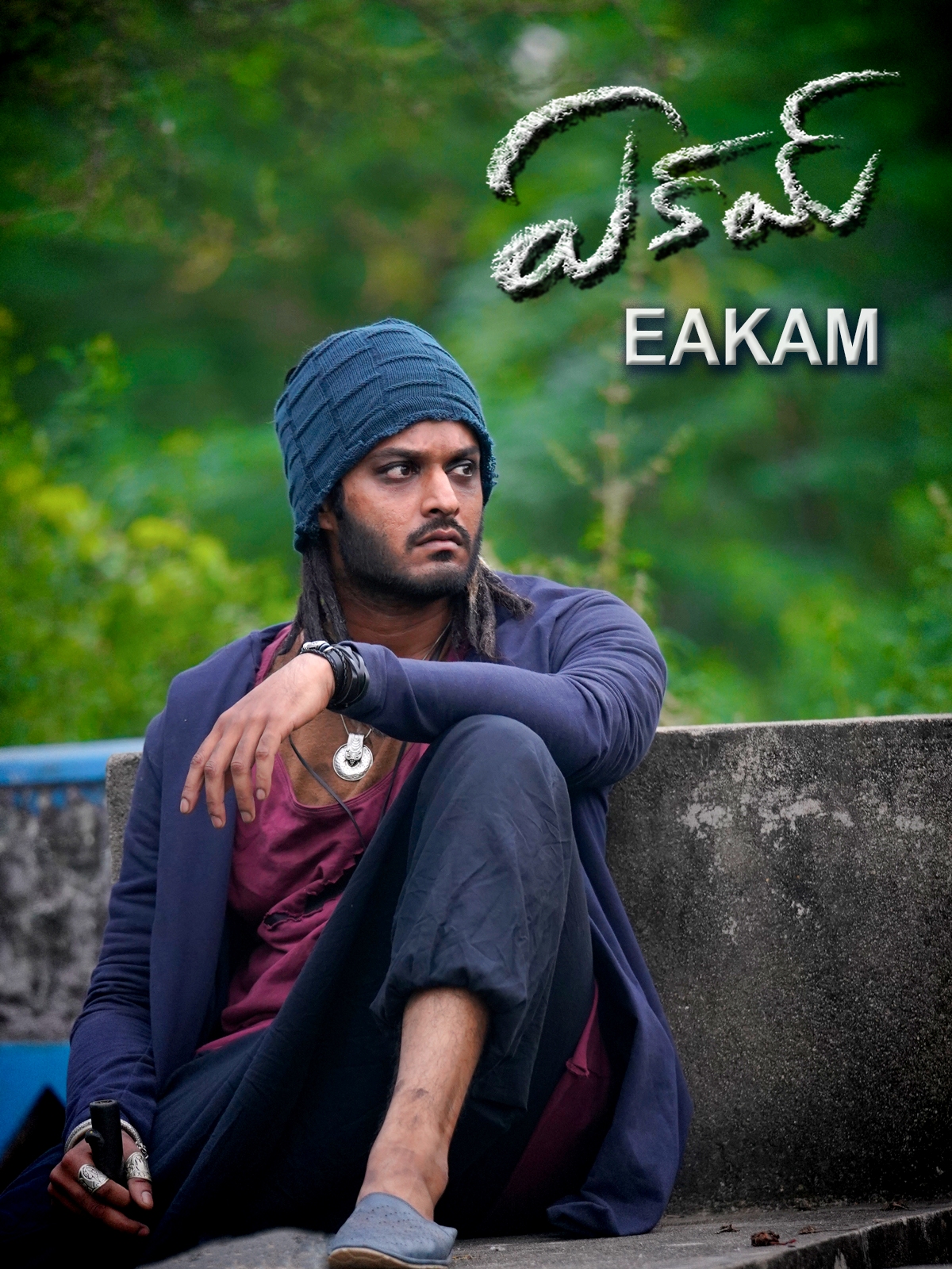Prime Video: Eakam
