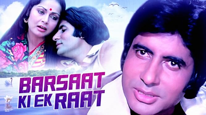 Barsaat Ki Ek Raat