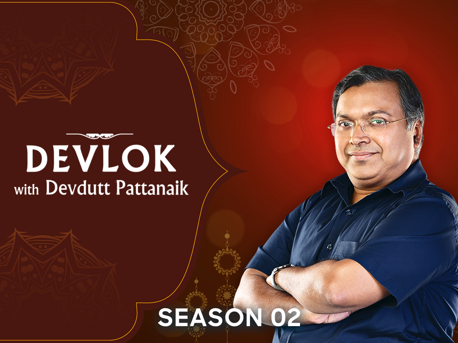 Prime Video: Devlok With Devdutt Pattanaik - Season 2