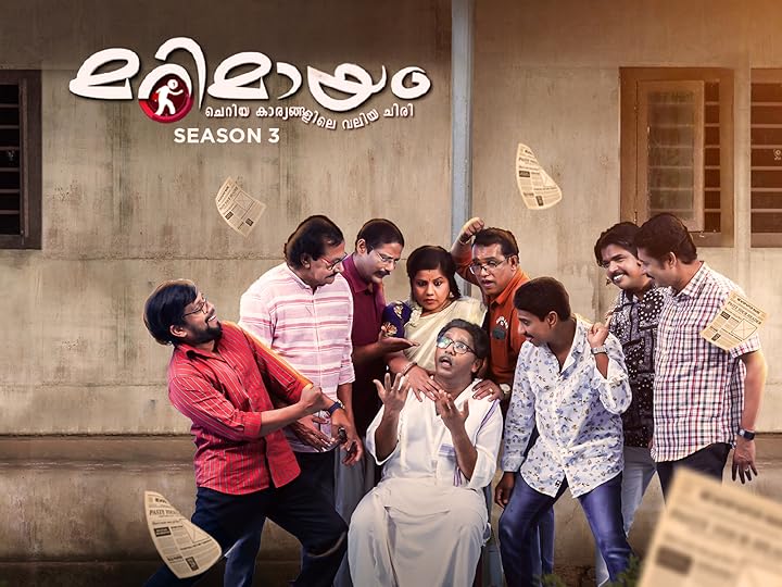 Prime Video: Marimayam Season 3