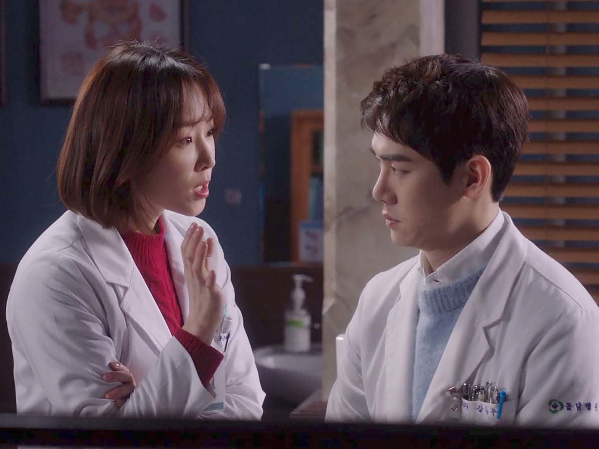 Prime Video: Dr. Romantic