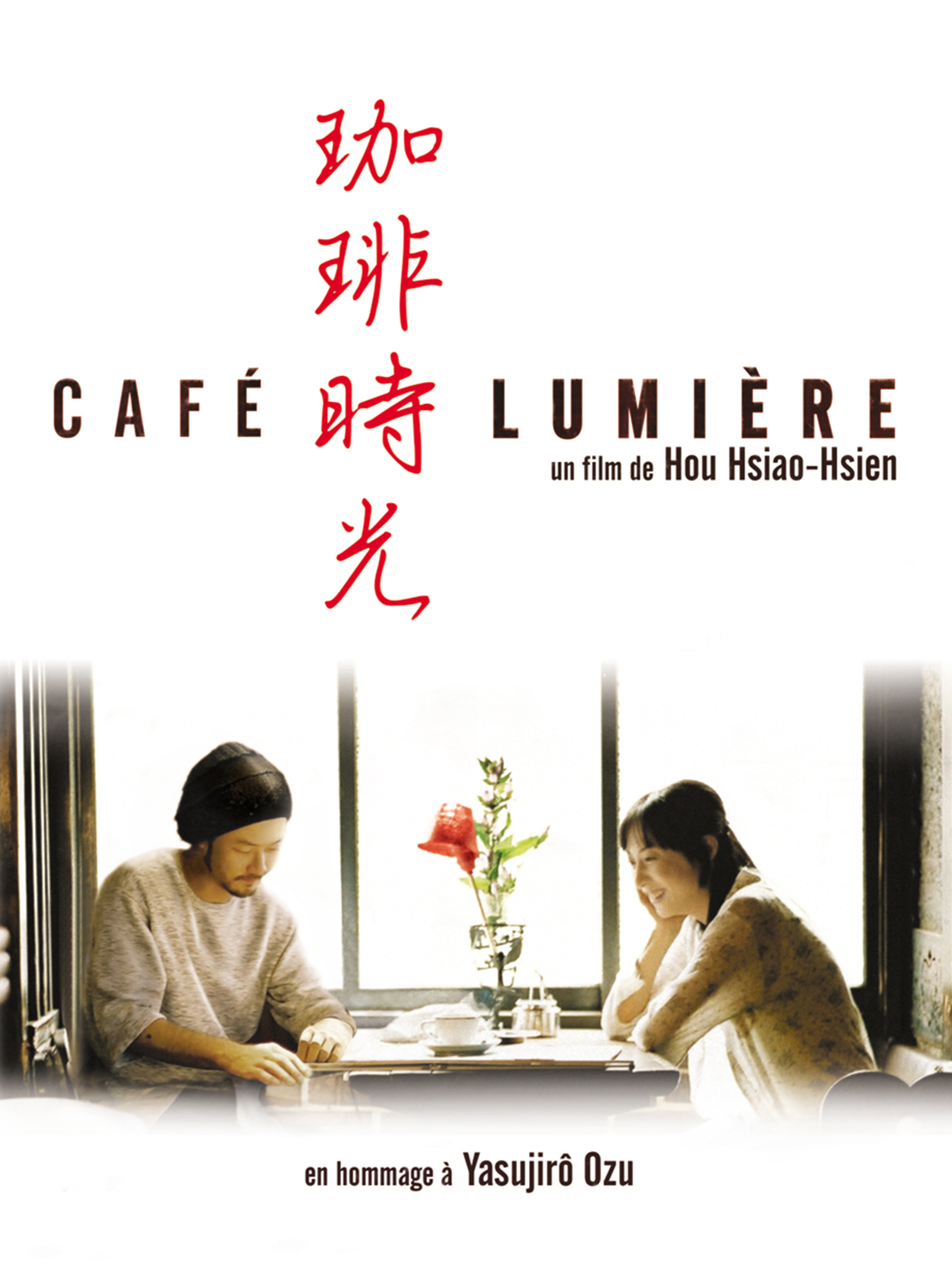 Prime Video: Café Lumière