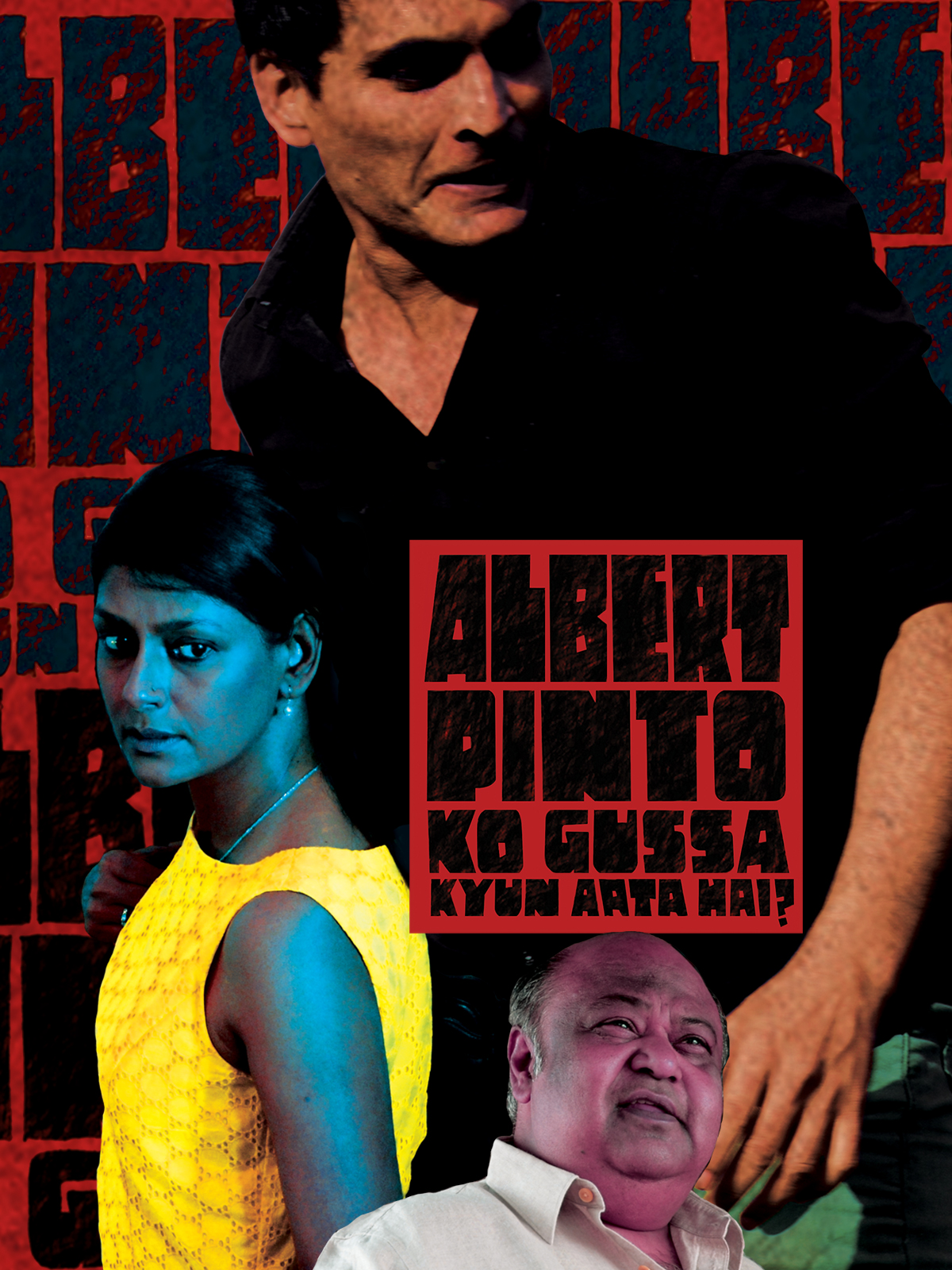 Prime Video: Albert Pinto Ko Gussa Kyun Aata Hai?