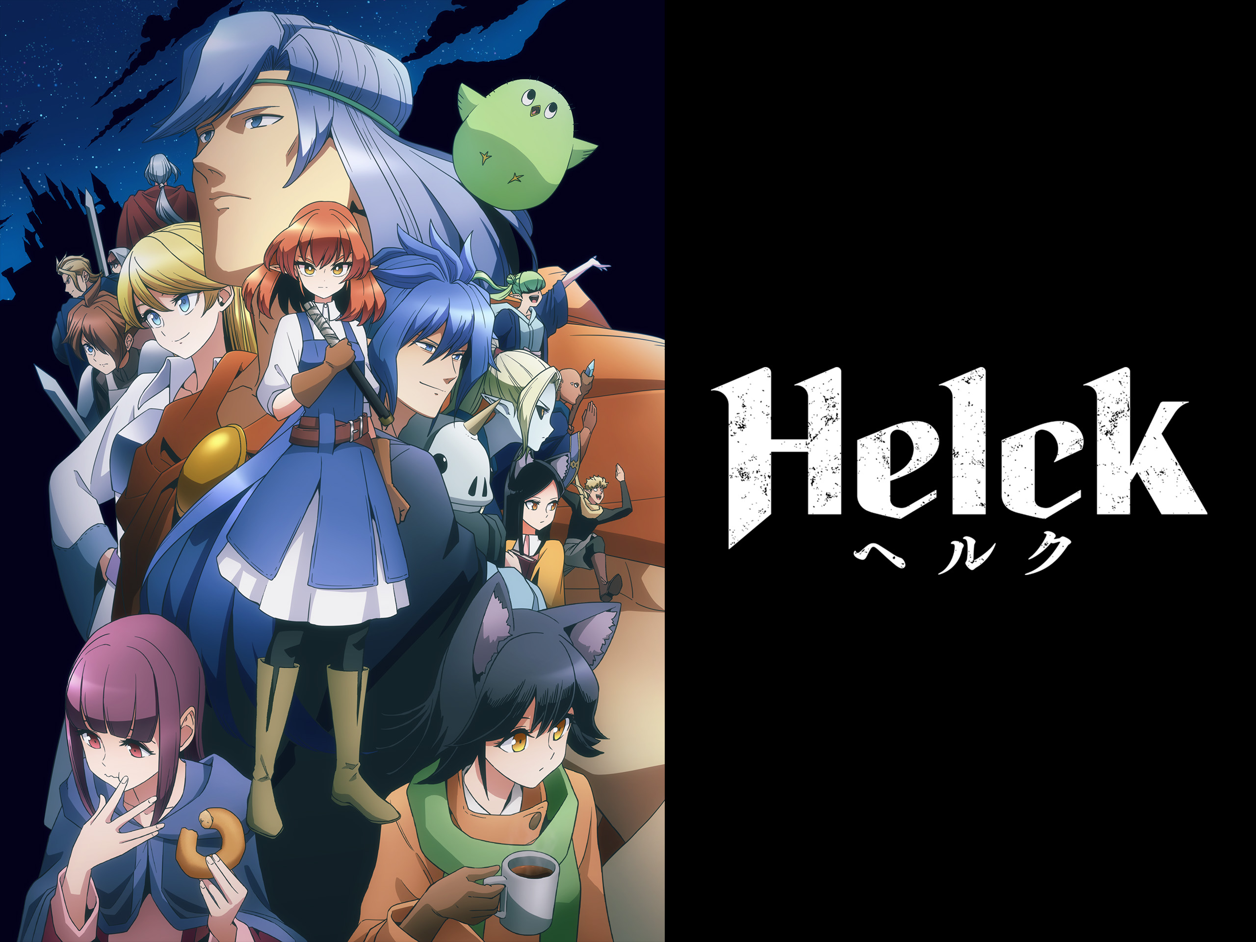 Prime Video: Helck