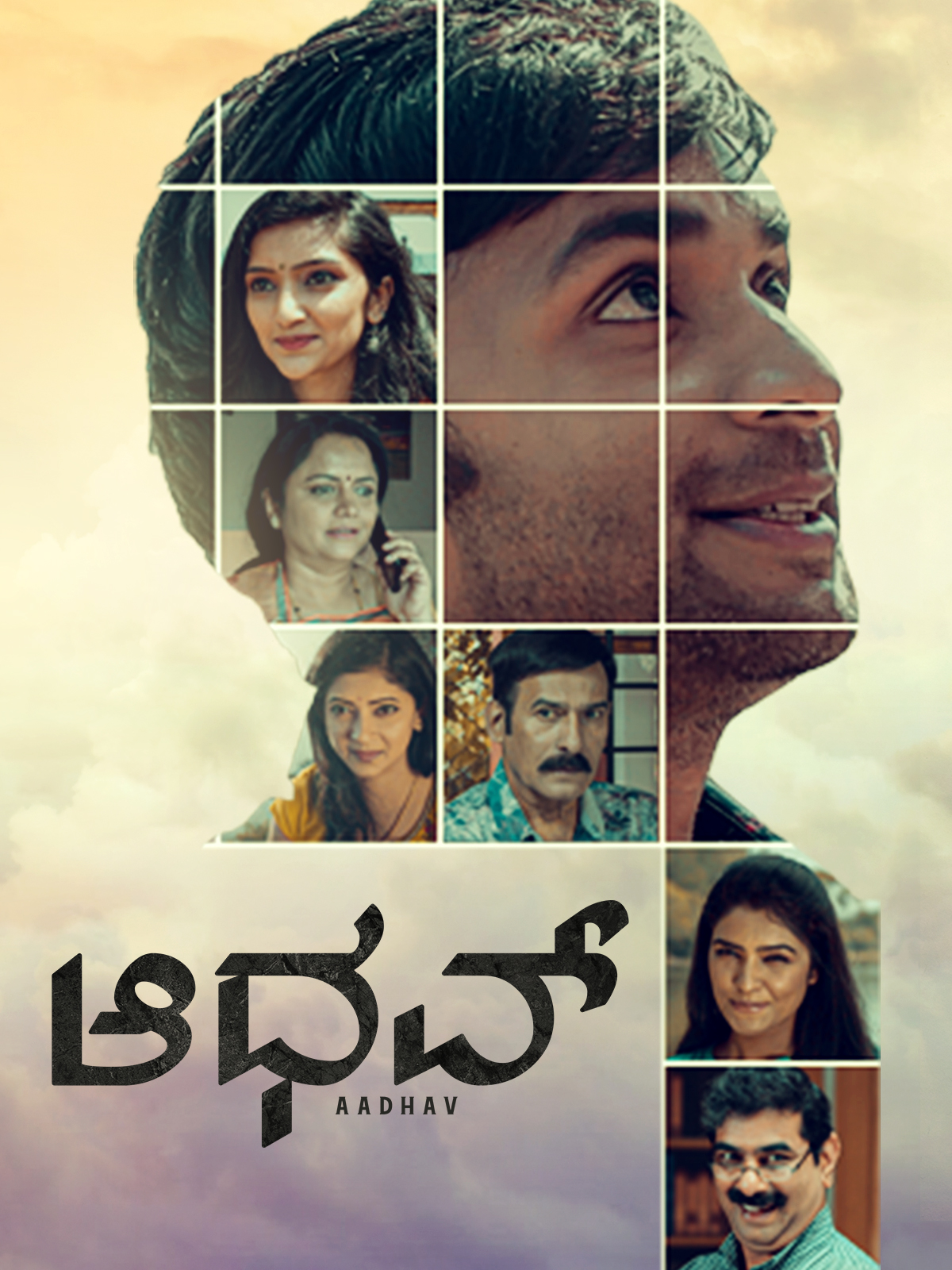 Prime Video: Aadhav