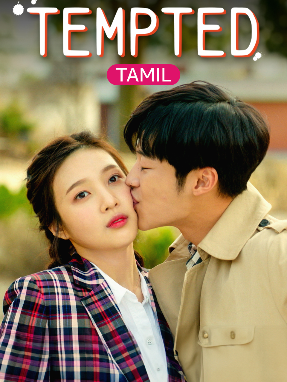 Prime Video: Tempted (Tamil) - Season 1