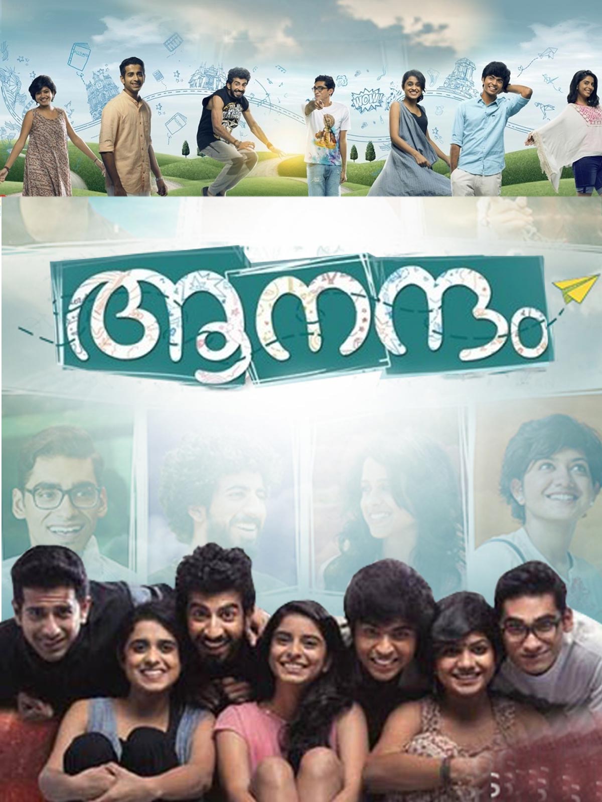 Prime Video: Aanandam