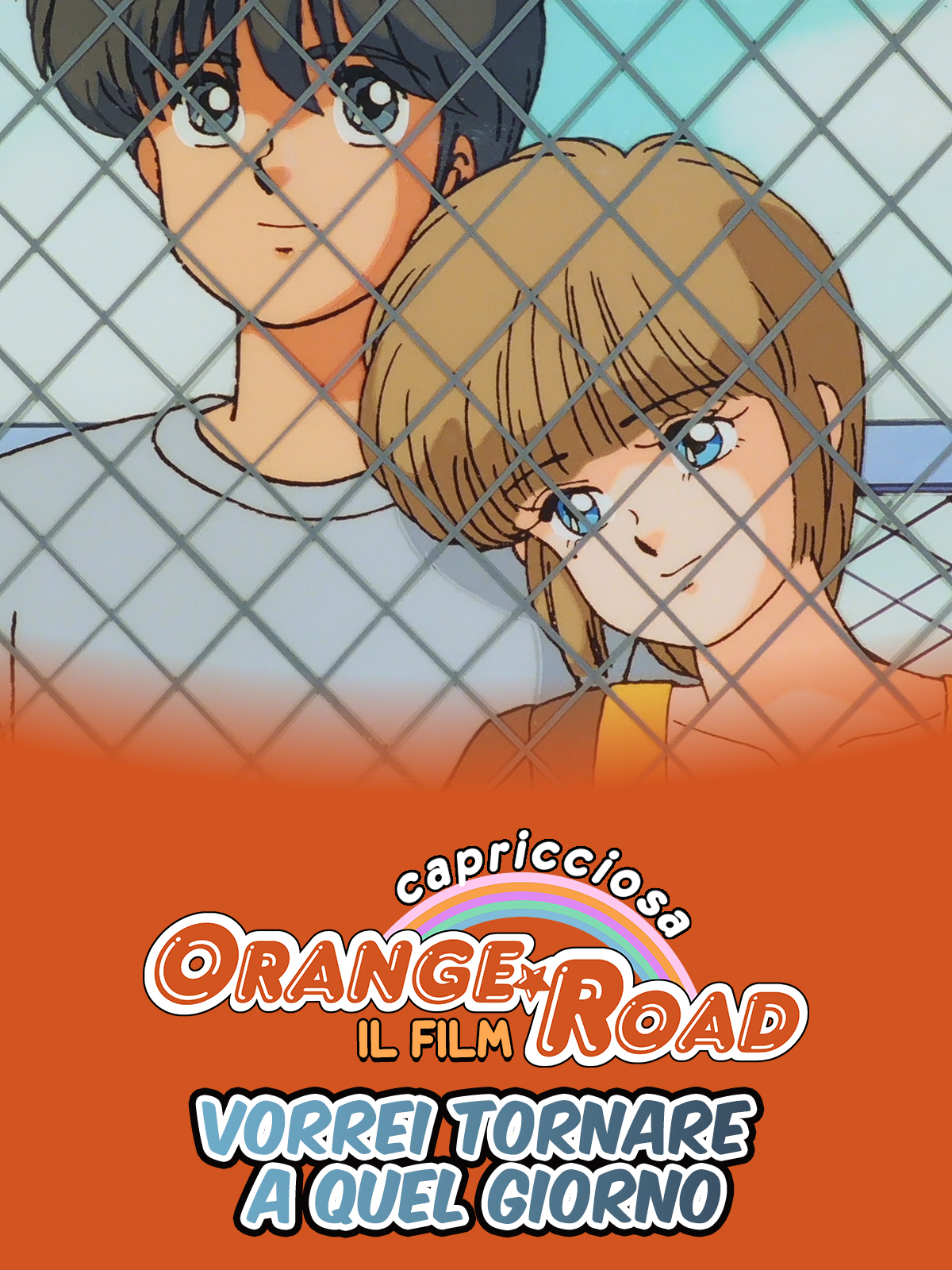 Prime Video: Capricciosa Orange Road - Il film: Vorrei tornare a quel ...