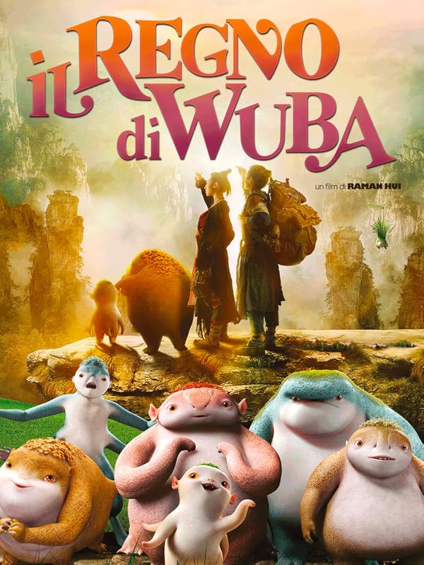 Prime Video: Il regno di Wuba