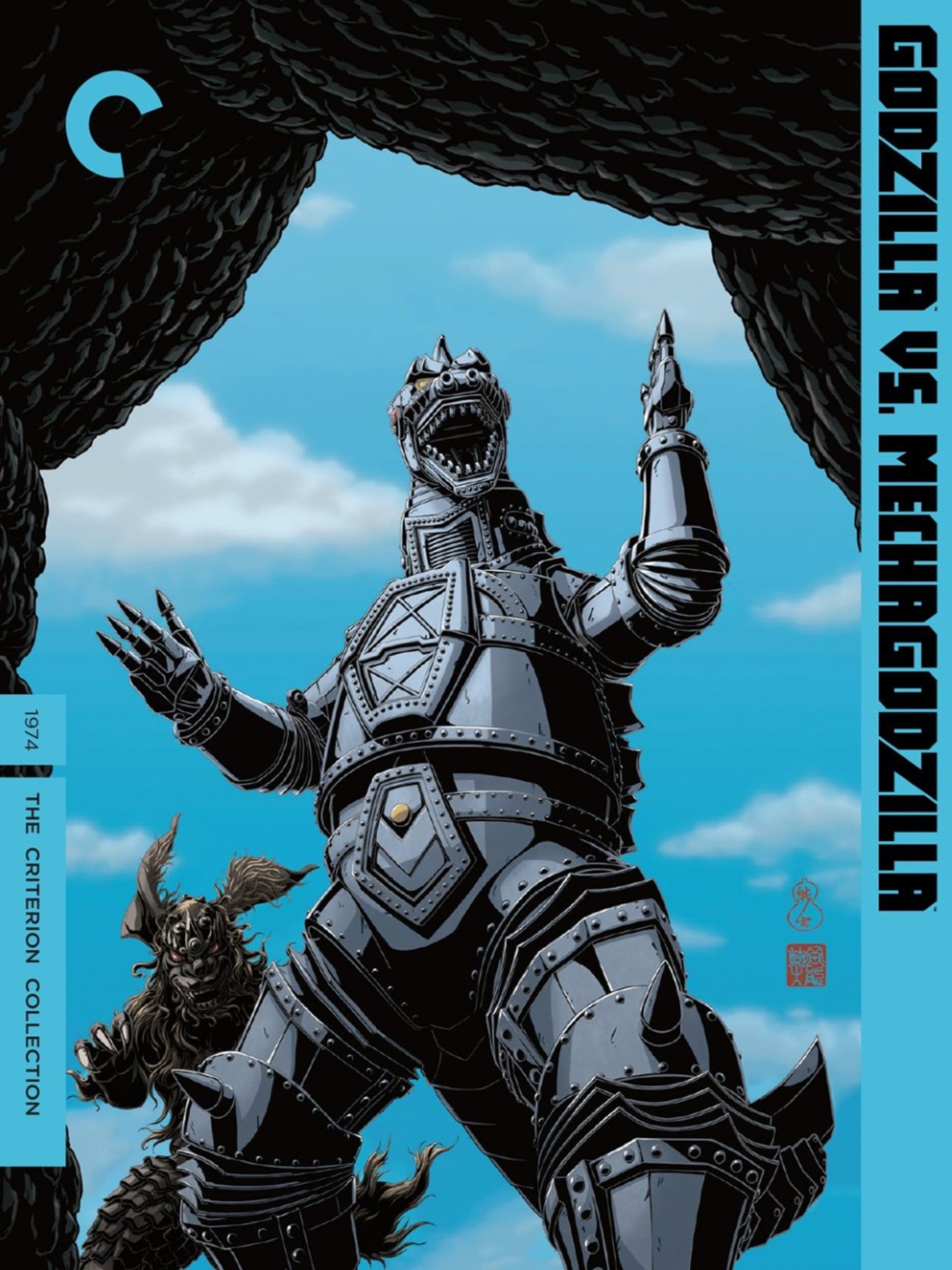 Prime Video: Godzilla vs. Mechagodzilla