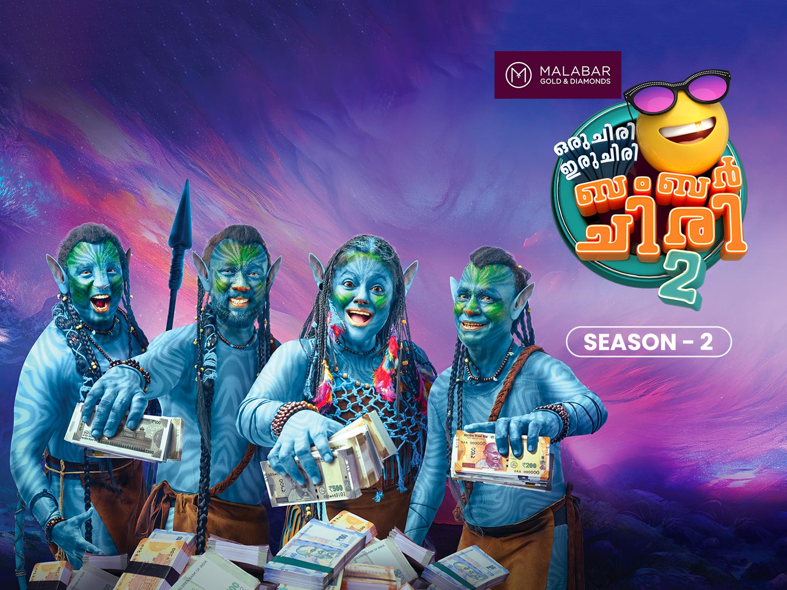 Prime Video: Oru Chiri Iru Chiri Bumper Chiri 2 Season 2