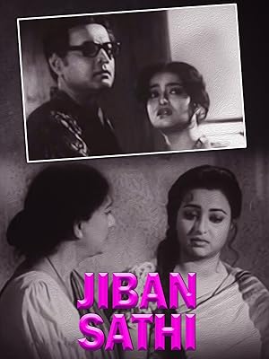 Prime Video: Jiban Sathi