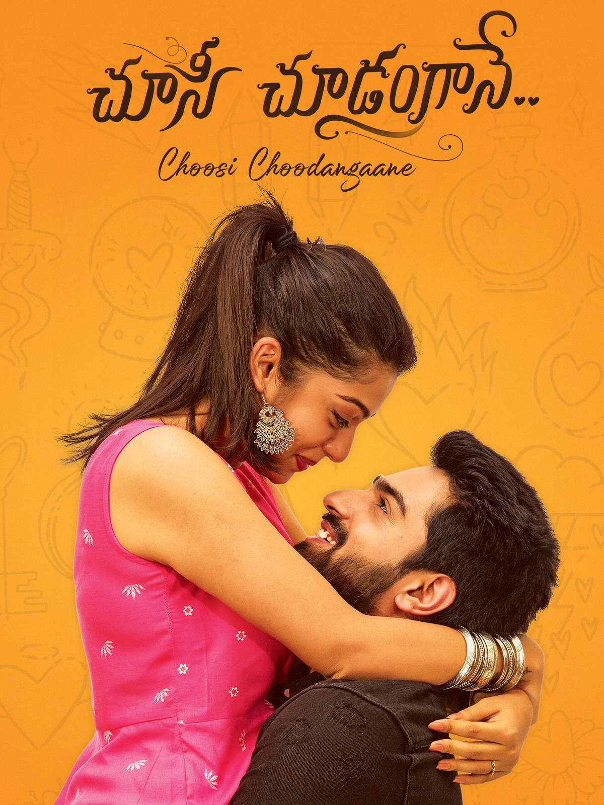 Prime Video: Choosi Choodangaane