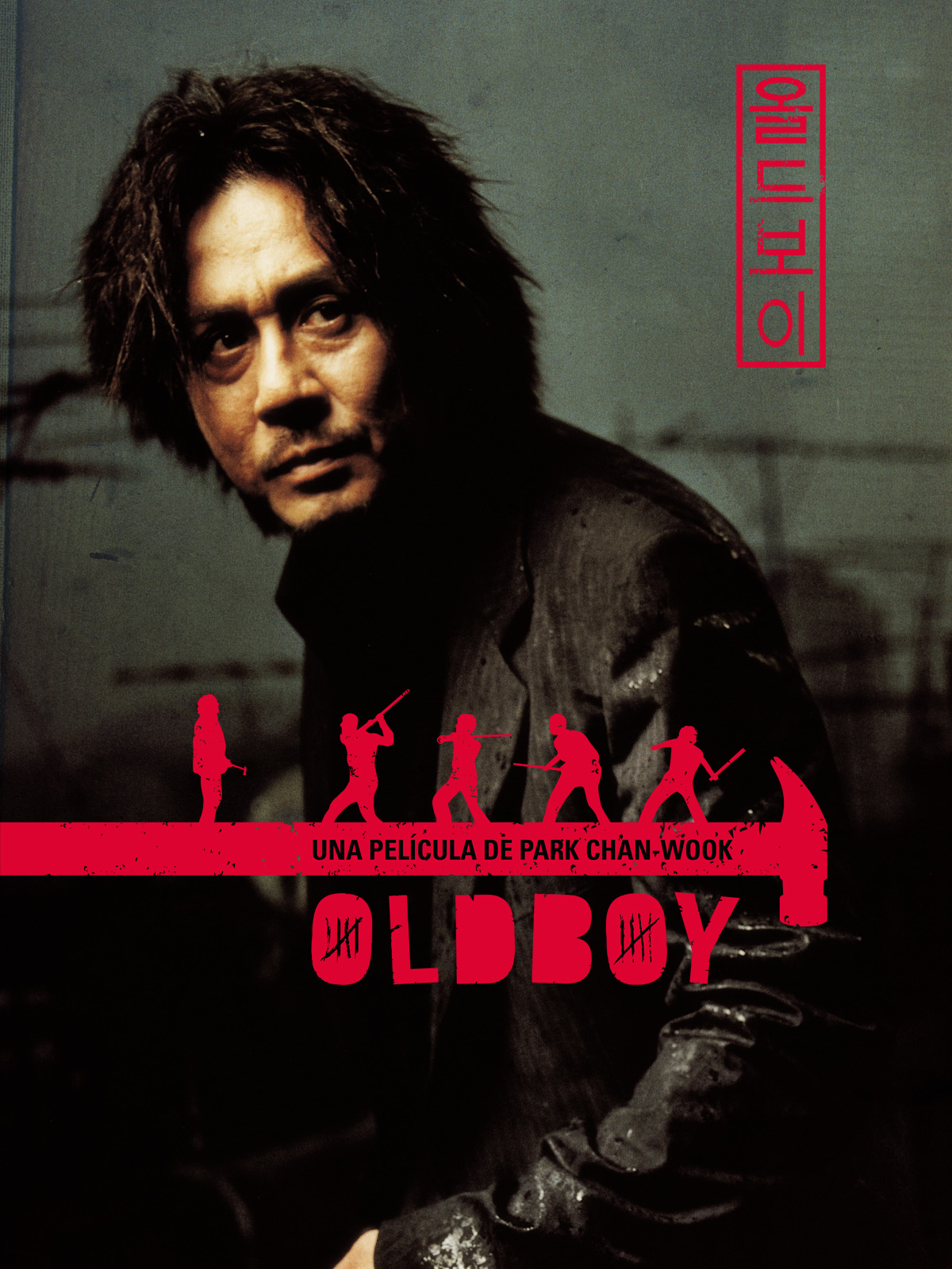 Prime Video: Oldboy