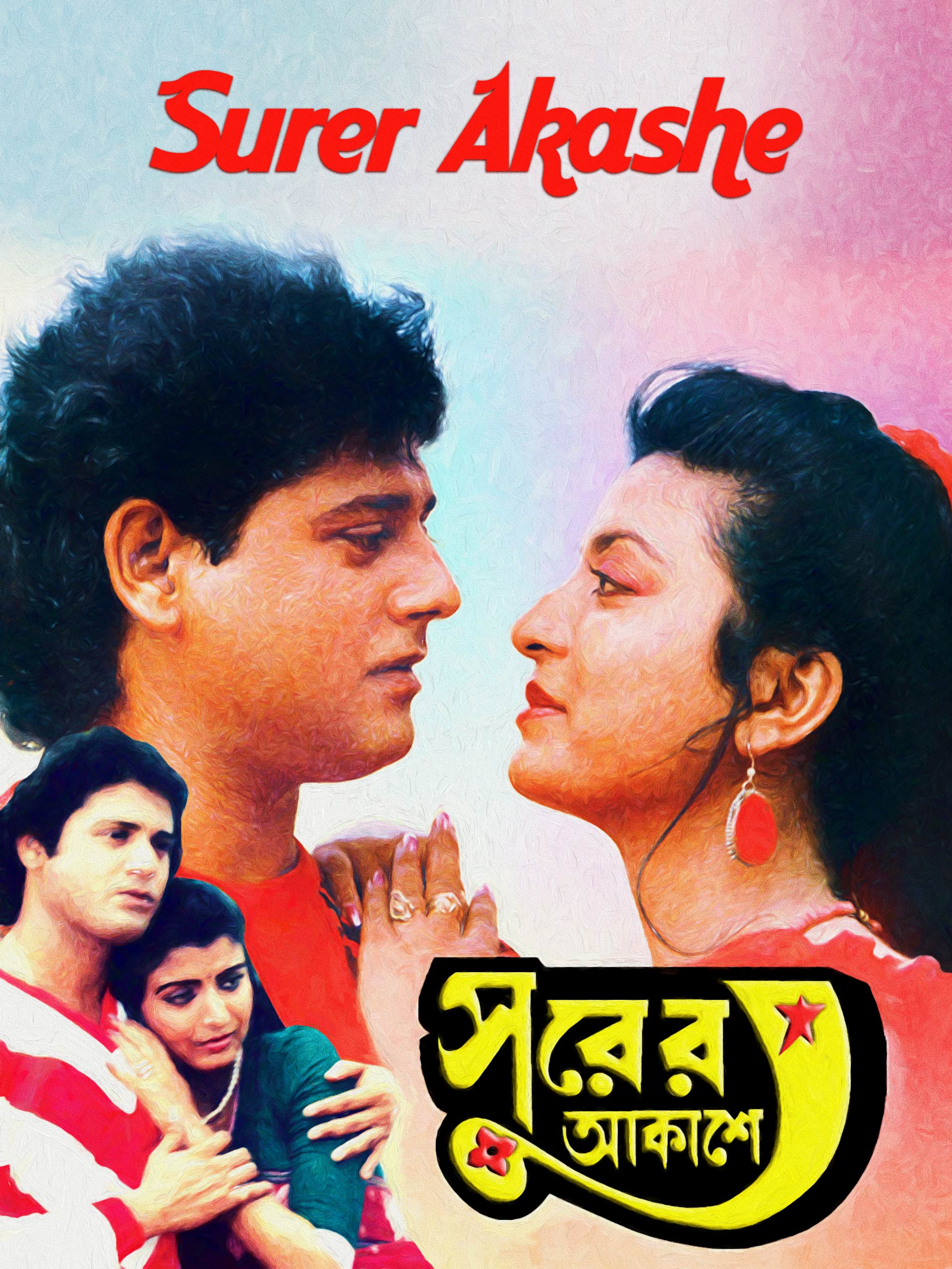 Prime Video: Surer Akashe