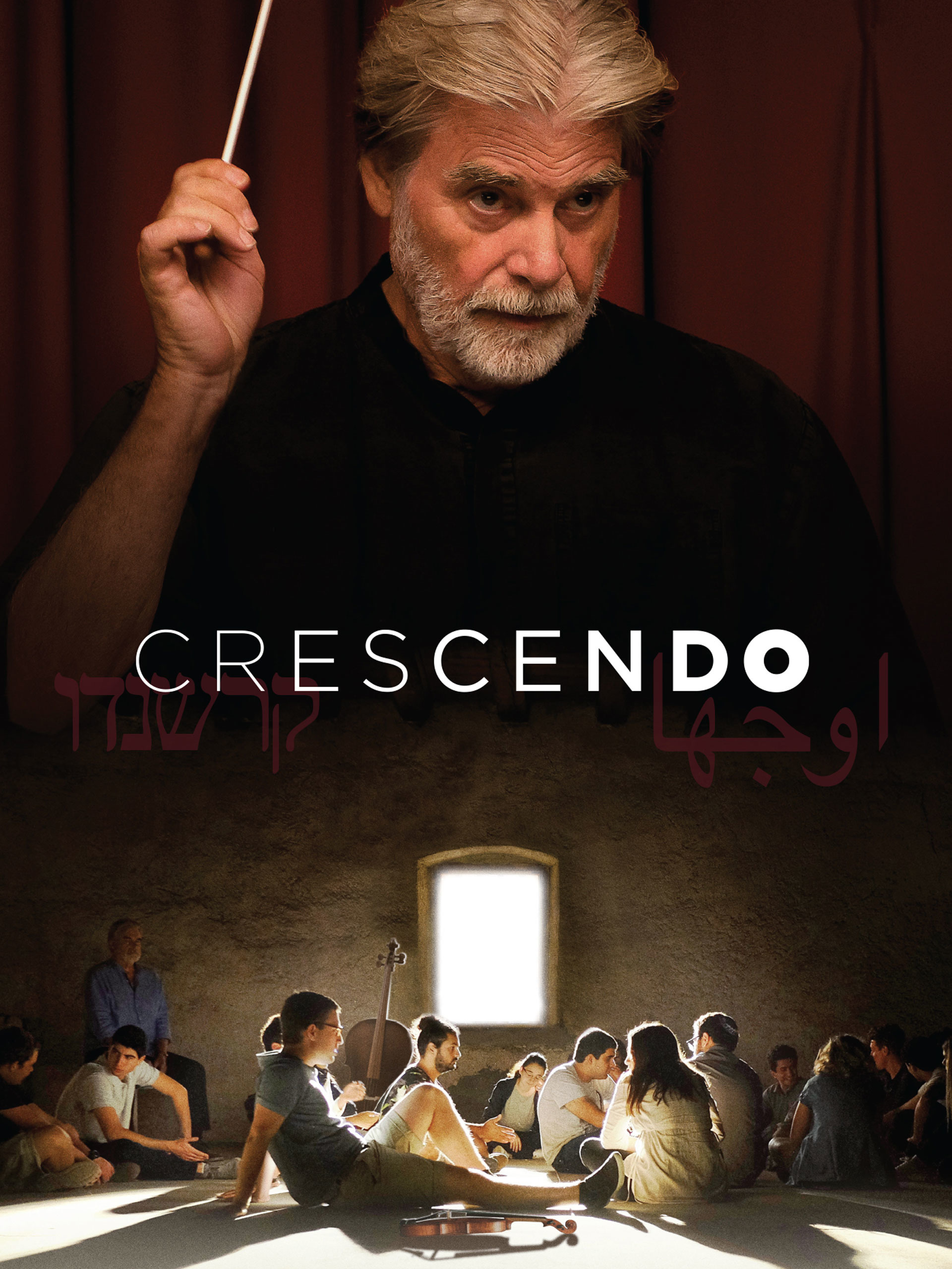 Prime Video: Crescendo