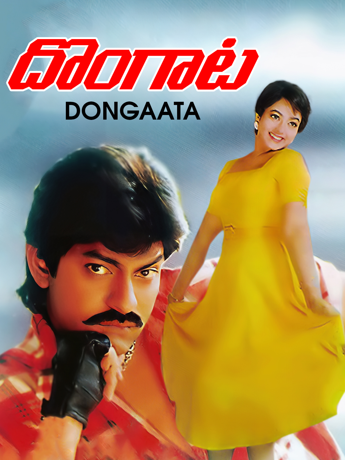 Prime Video: Dongaata