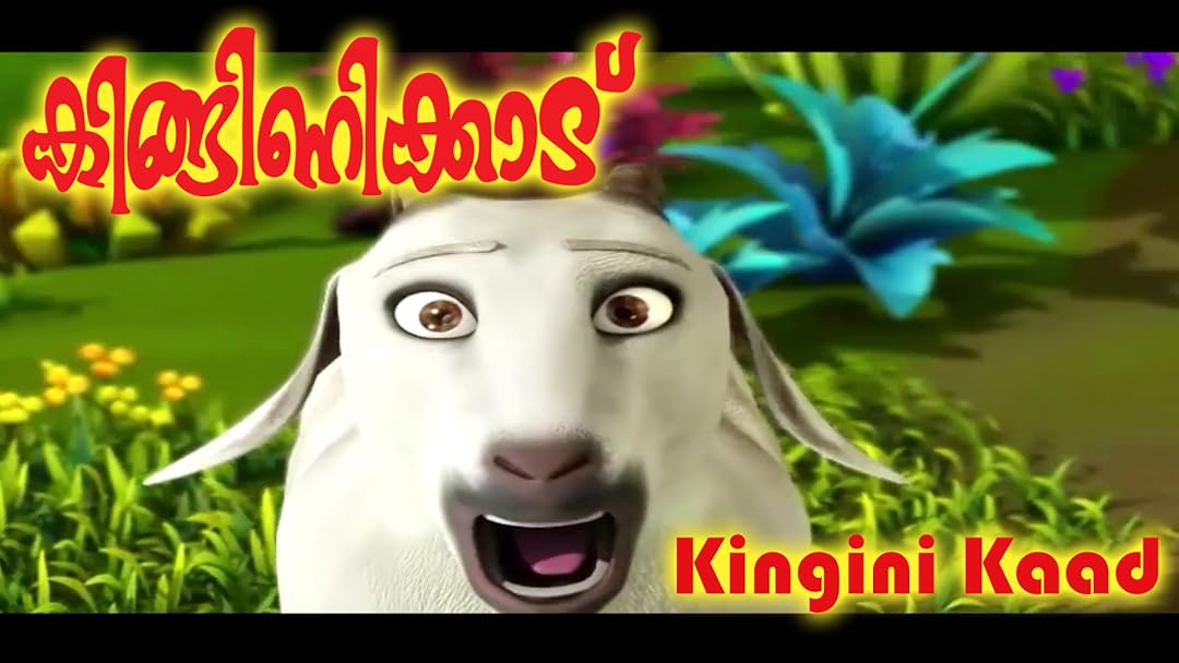 Amazon.de: Clip: Kingini Kaad [OV] ansehen | Prime Video