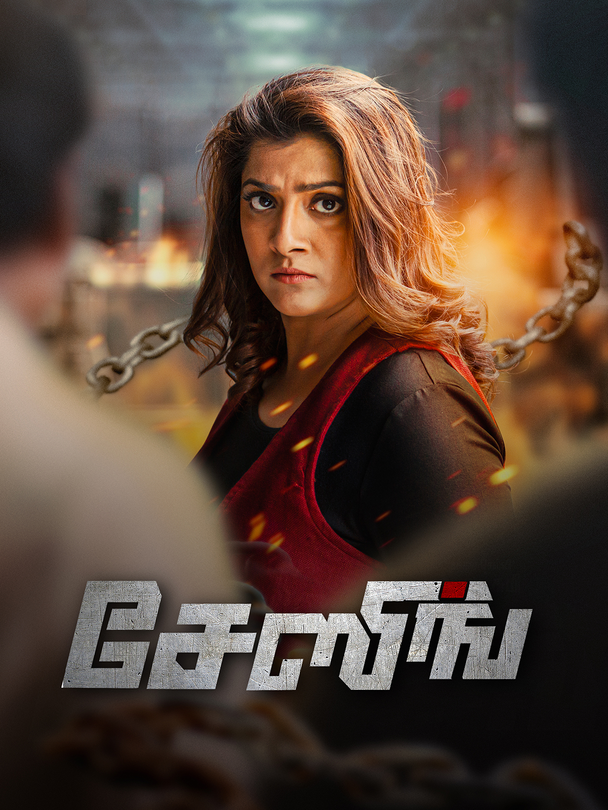 Prime Video: Chasing