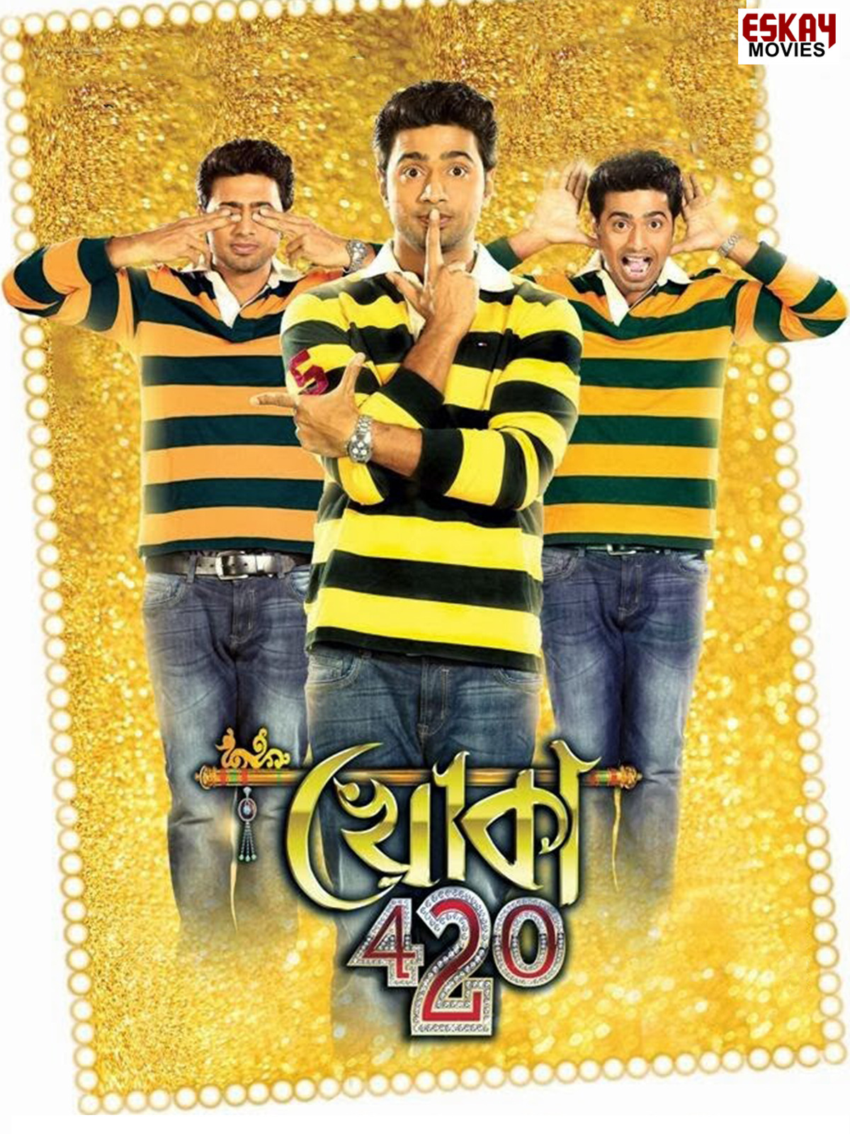 Prime Video: Khoka 420
